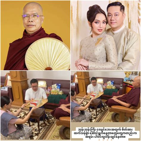 သီချင်းဟောင်းများ သတင္းမ်ားတင္သည္ ဓမ္မဒူတဆရာတော် အရှင်ဆေကိန္ဒရဲ့ ငလျင်ဘေးအလှူတော်မှာ ပါဝင