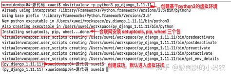 那叫django，而不是diango！！！（你个假粉丝） 知乎