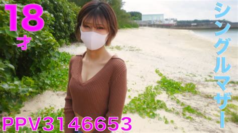 【fc2 Ppv おすすめ】ショートカットの、超絶美人の18才 Youtube