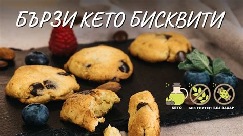 Видеа Tinas Good Food