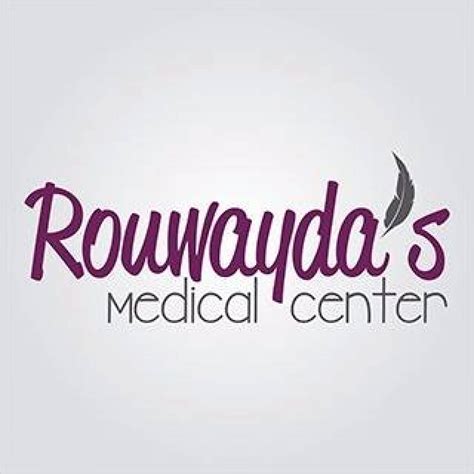 Rouwayda Elias Medical Clinic