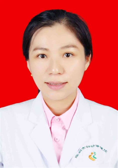 导师风采 深圳市妇幼保健院南方医科大学附属深圳妇幼保健院