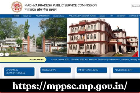 MPPSC Result Date Check SSE Prelims Exam Expected Cut Off Marks