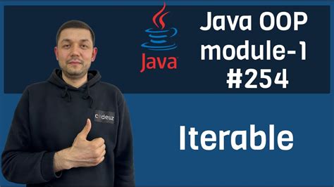 254 Java Oop Module 1 Myarray Class Iterable Youtube