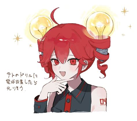 Kanpa Coldwave Knp Kasane Teto Kasane Teto Utau Utau Highres Translation Request 1girl