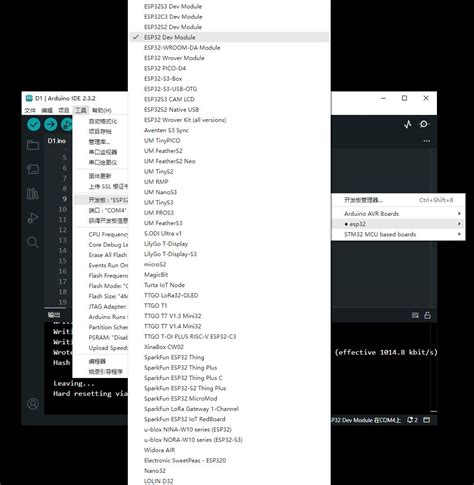 【花雕学编程】arduino动手做（241） 搭建esp32 Dev Board Ch340 Usb C的开发环境 Makelog造物记
