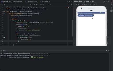 一文彻底吃透 Compose 中的副作用（附带效应）compose 副作用 Csdn博客