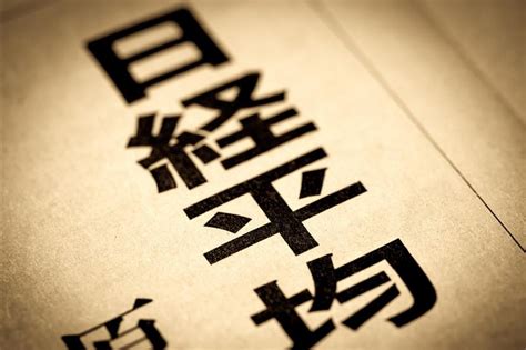 知っておきたい証券税制～投資信託編 みずほ証券