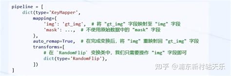 OpenMMlab2 0之MMEngine一览 知乎