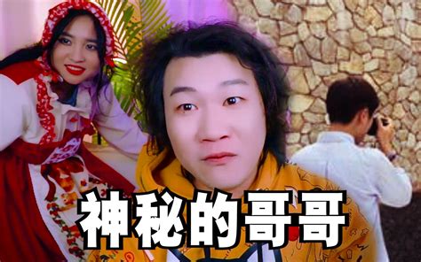 搞笑诡故事：哥哥总是晚上出门，弟弟想知道他去干嘛！ 搞笑诡故事 搞笑诡故事 哔哩哔哩视频