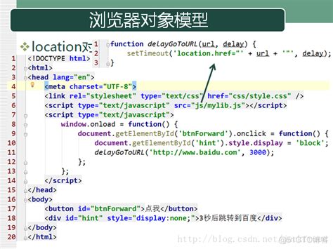 连载 Javascript讲义（06） 浏览器对象模型wx6490782d2e485的技术博客51cto博客