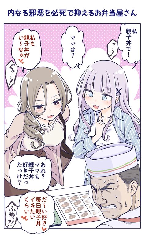 Original Drawn By Sino Sakisaki Danbooru