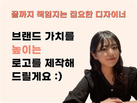 감성로고 크몽 서비스 검색
