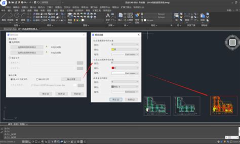 浩辰CAD2023如何进行图形对比 浩辰CAD 浩辰CAD软件问答社区
