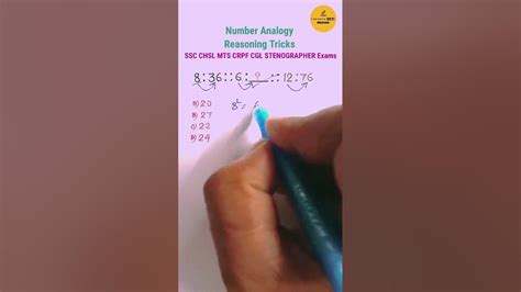 Number Tricks🪹🐯 Logicalreasoning Mathstricks Logicallreasoning