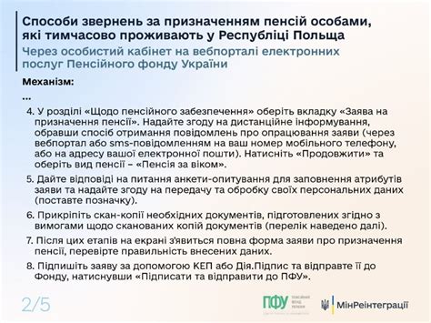 Як оформити пенсію якщо особа в Європі ЛексЮкрейн Юридичний портал Новини аналітика