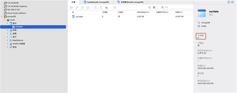 Mongodb聚合删除可视化工具