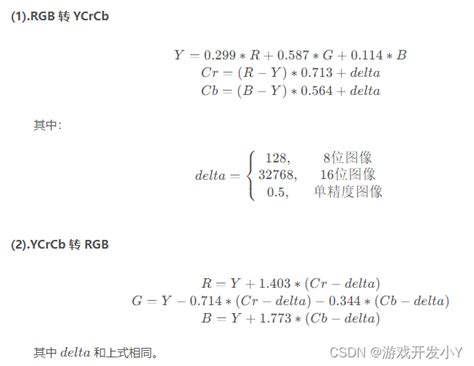 Opencv 4基础篇 色彩空间类型转换 阿里云开发者社区