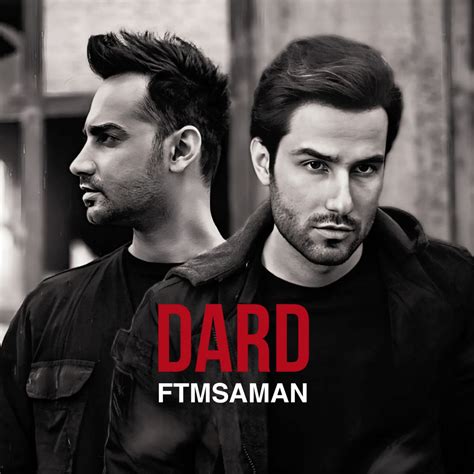 ریمیکس ترند درد از سامان جلیلی و مهدی احمدوند طرفداری