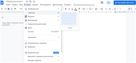Как в таблицу добавить строку в Ворде два простых способа инструкции