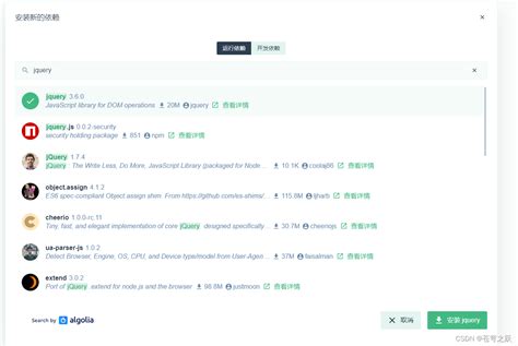 vue 二十七 解决 is not defined vue is not defined csdn博客