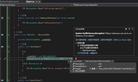 Beta UTF 8 Region Setting With Chinese Language Displays DnaLibrary