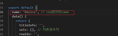 Vue Element Admin Tagsview标签栏导航切换时页面刷新问题element Ui Admin Tagview切换 Csdn博客