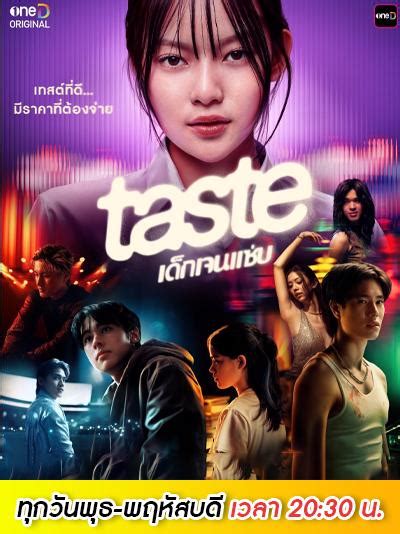 【collection B】 ดาวน์โหลดฟรี ช่องวัน 31 แจกไฟล์ “ปฏิทินปี 2568 2025” ทัพซุปตาร์ส่งความสุข ขึ้นปก