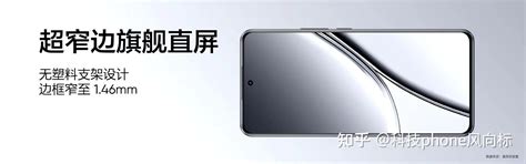 真我gt5对比红米k60至尊版，哪个最值得入手？ 知乎