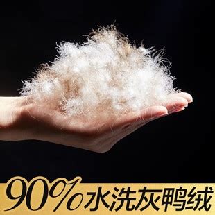 羽绒厂家直销90灰鸭绒美标标水洗羽绒高蓬松纯白源头羽绒羽毛 阿里巴巴