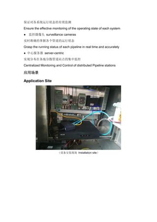 Wireless Monitoring And Collecting Solution For Pipeline In Thermal Power Plant PDF