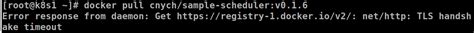 docker pull出现TLS超时错误 知乎