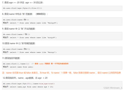 Mongodb基本操作（对比sql语句）mongodb Sql 操作对比 Csdn博客