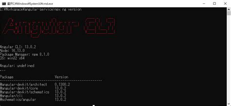 Windows10にangularプロジェクトを作成する