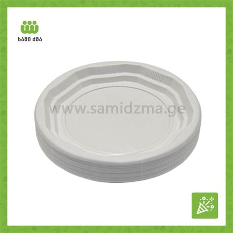 სამი ძმა • Sami Dzma Home