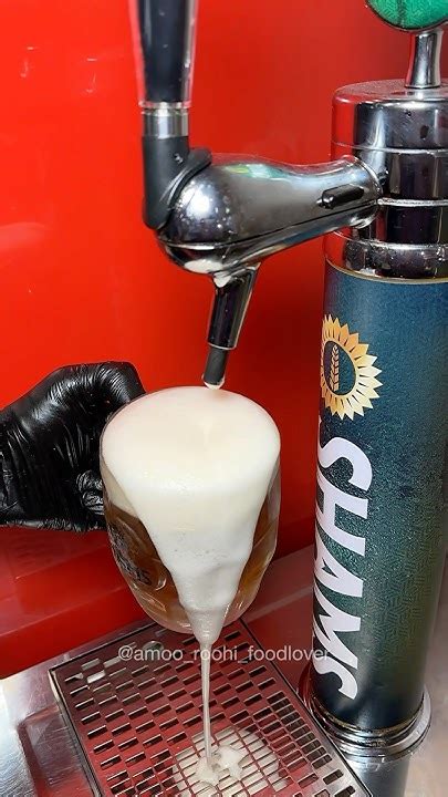 آب جو باید اینجوری کف کنه🧐🍺 Youtube