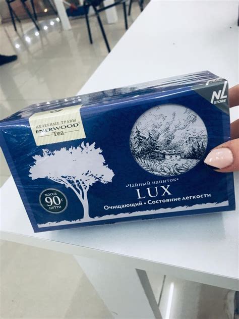 გაუქმებულია ☕️დეტოქსის ჩაი ლუქსი ათავისუფლებს სხეულს მავნე ნივთიერებებისგან ხელს უწყობს