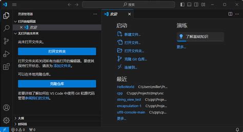 03 Vscode：理解配置，避免臃肿vscode Profile Csdn博客