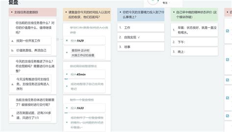 列表可以支持转换成看板吗？ · Issue 113 · Zuoqiu Yingyisiyuan Theme Dark Plus · Github