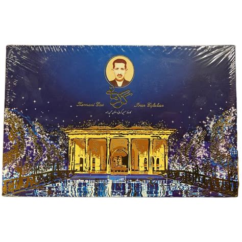 خرید محصول ایرانی گز آردی 42 درصد مغز پسته کرمانی 450 گرم در استانبول سوپرمارکت ایرانی در