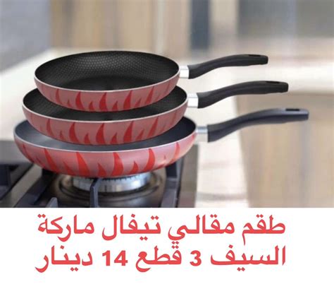 ‎teebah Shop Teebah Shop محلات طيبة للأدوات المنزلية