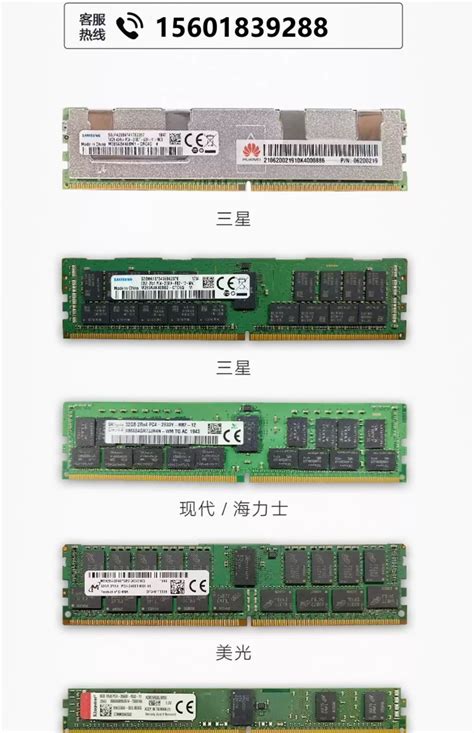 镁光ddr5 48g 2rx8 Pc5 4800b Ecc Rdimm服务器内存