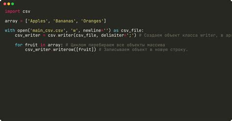 Как записать список в Csv файл на Python