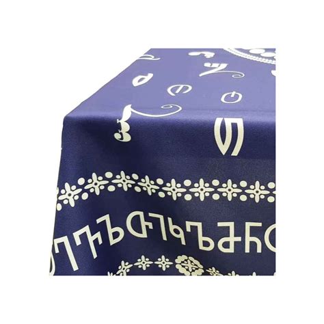 სუფრა ანბანი ლურჯი Bluetabla