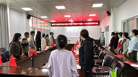 平顶山学院组织师生集中收看收听党的二十大开幕会 平顶山学院新闻网