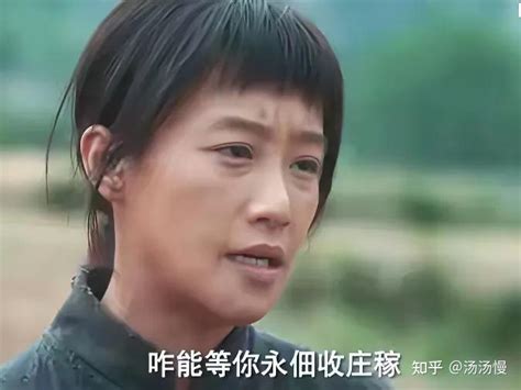 《生万物》看完银子的一生，才懂封腻味的复仇，惨死的本该是绣绣 知乎