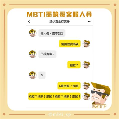 Mbti小黃人 小畫家我本人要奔向綠人組的懷抱 Mbti 16personalities Neris Intj Intp Entj Entp Infj Infp