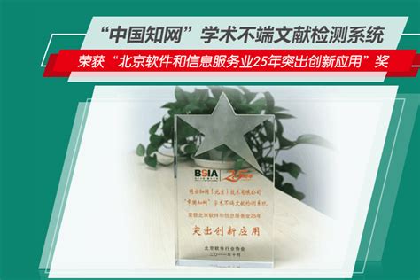 知网查重报告里标注引用的内容算不算抄袭
