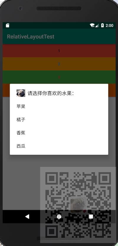 android中使用alertdialog实现几种不同的对话框 霸道流氓 博客园