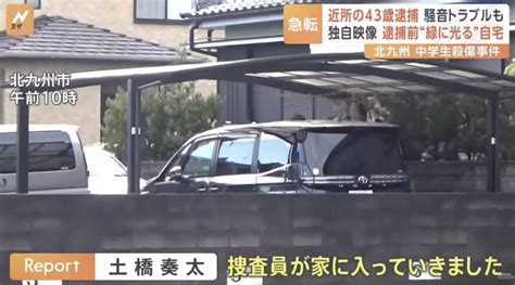 【特定】平原政徳の自宅住所 家は豪邸で月額駐車場を経営する地主だった！？ Mika Blog